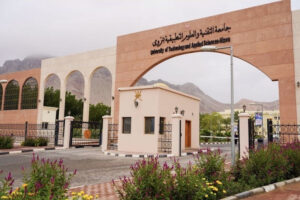 University of Technology and Applied Sciences in Oman: Programs, and ...